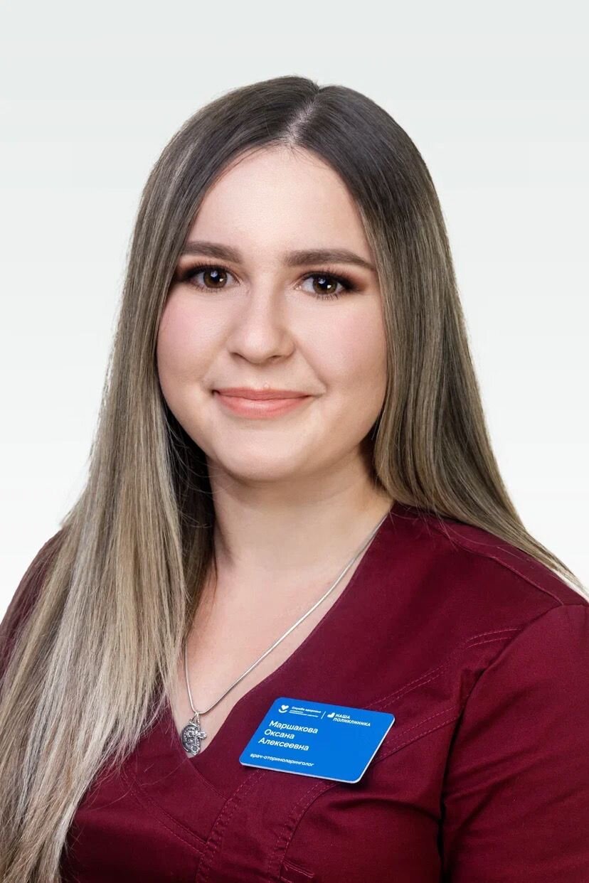 Маршакова Оксана Алексеевна – отоларинголог – запись на приём в Москве ...