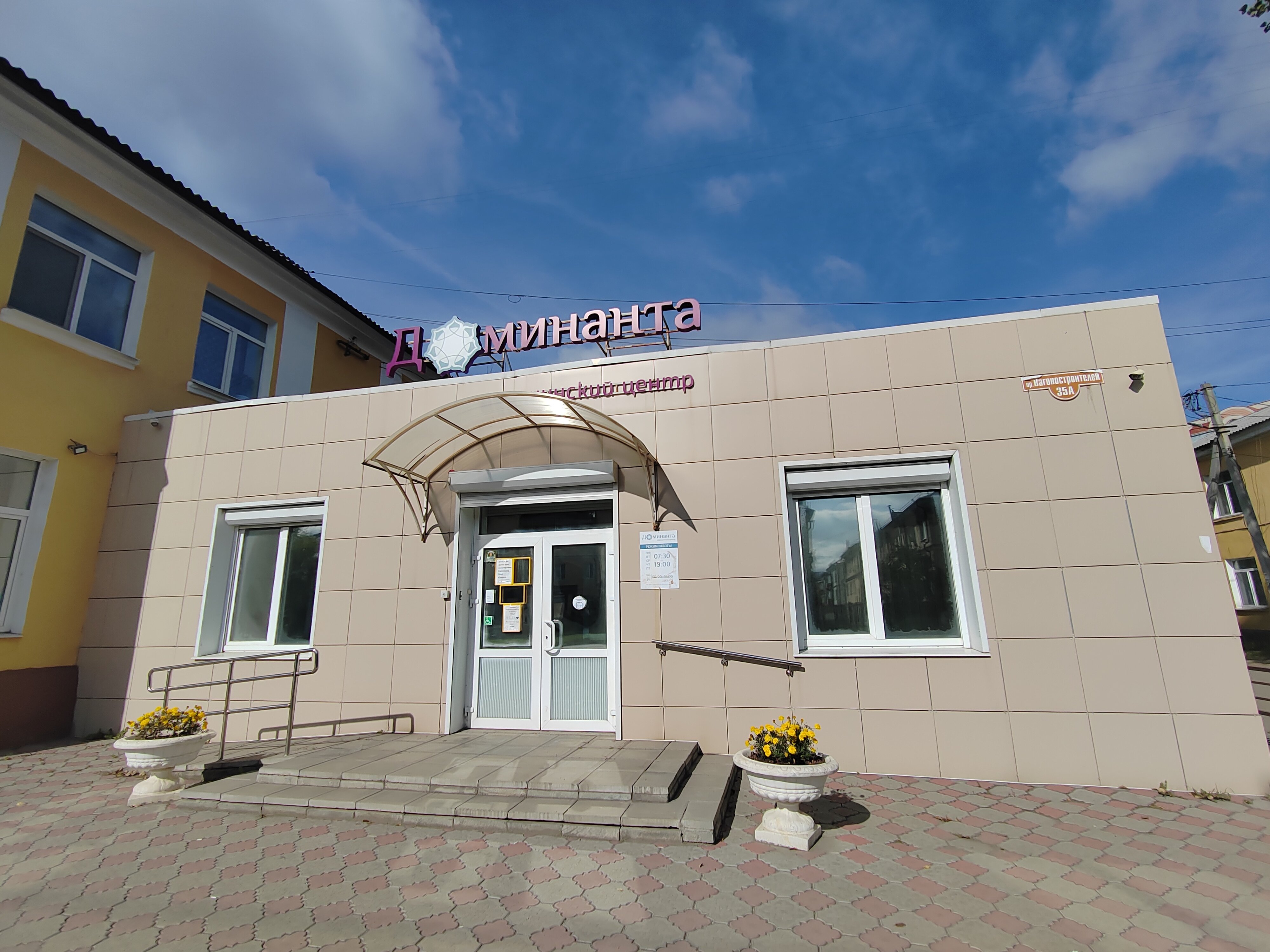 Инъекции препаратов в Нижнем Тагиле – средняя цена 175 рублей – 13 мест на Zoon.ru