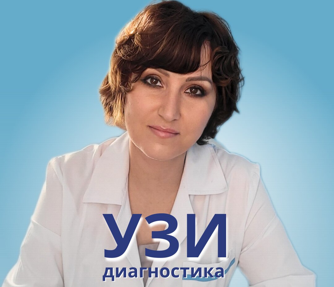 Специалисты по УЗИ детям Сыктывкара: цены, адреса, рейтинги — Сделать УЗИ ребенку у специалиста ...