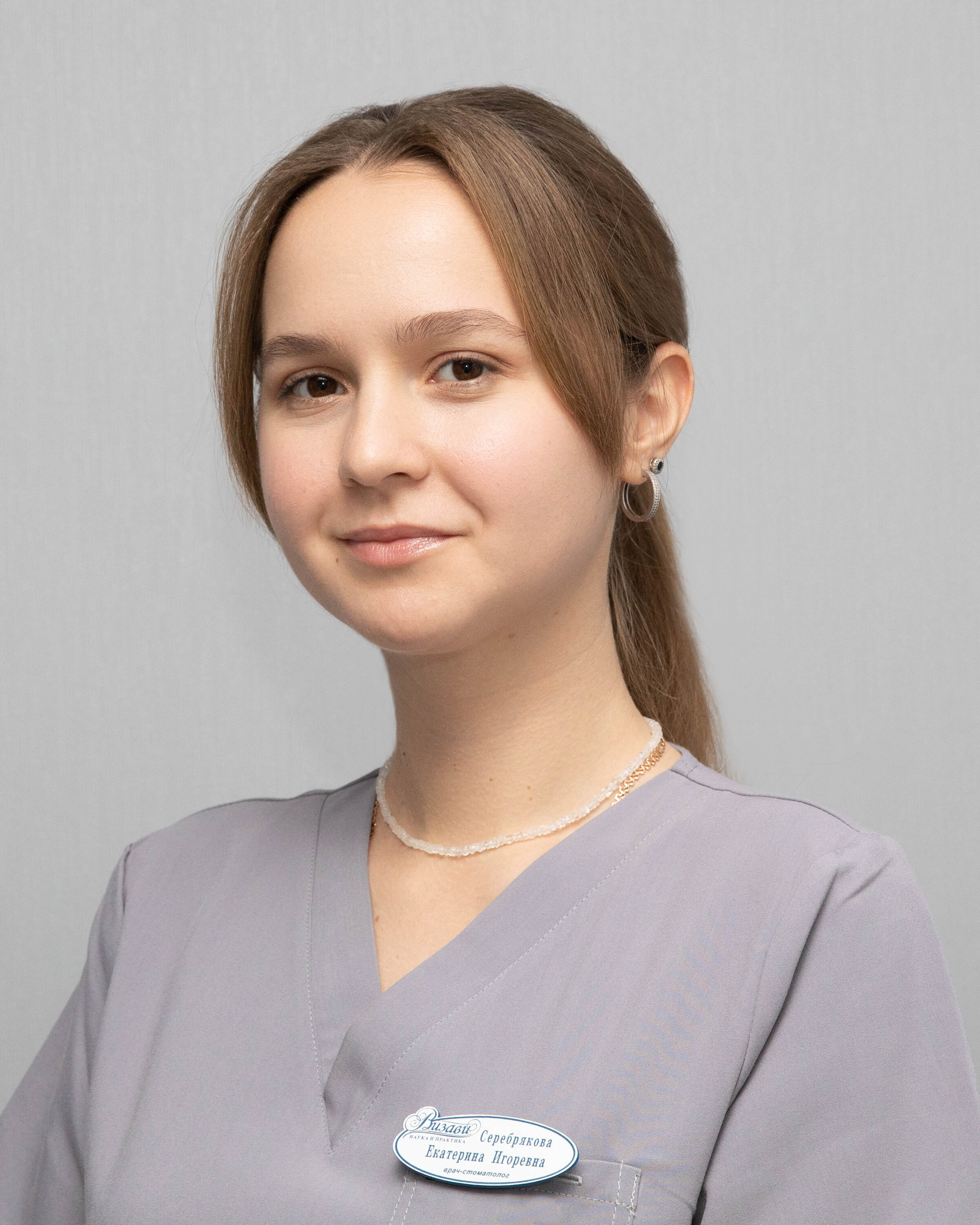 Серебрякова (Волколуп) Екатерина Игоревна – стоматолог, стоматолог ...