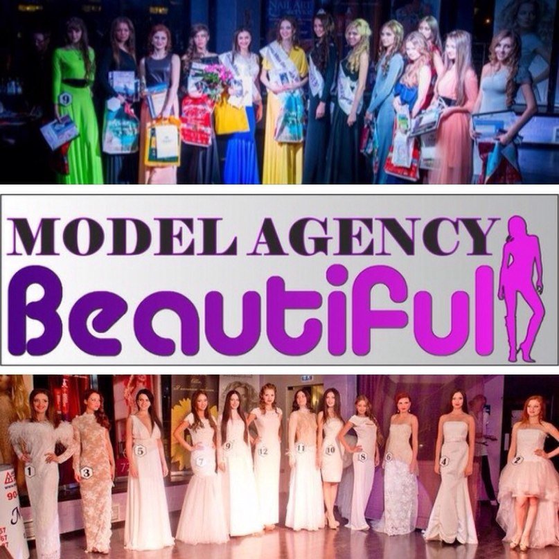 Beautiful Model Agency, модельное агентство на улице Мичурина в ...