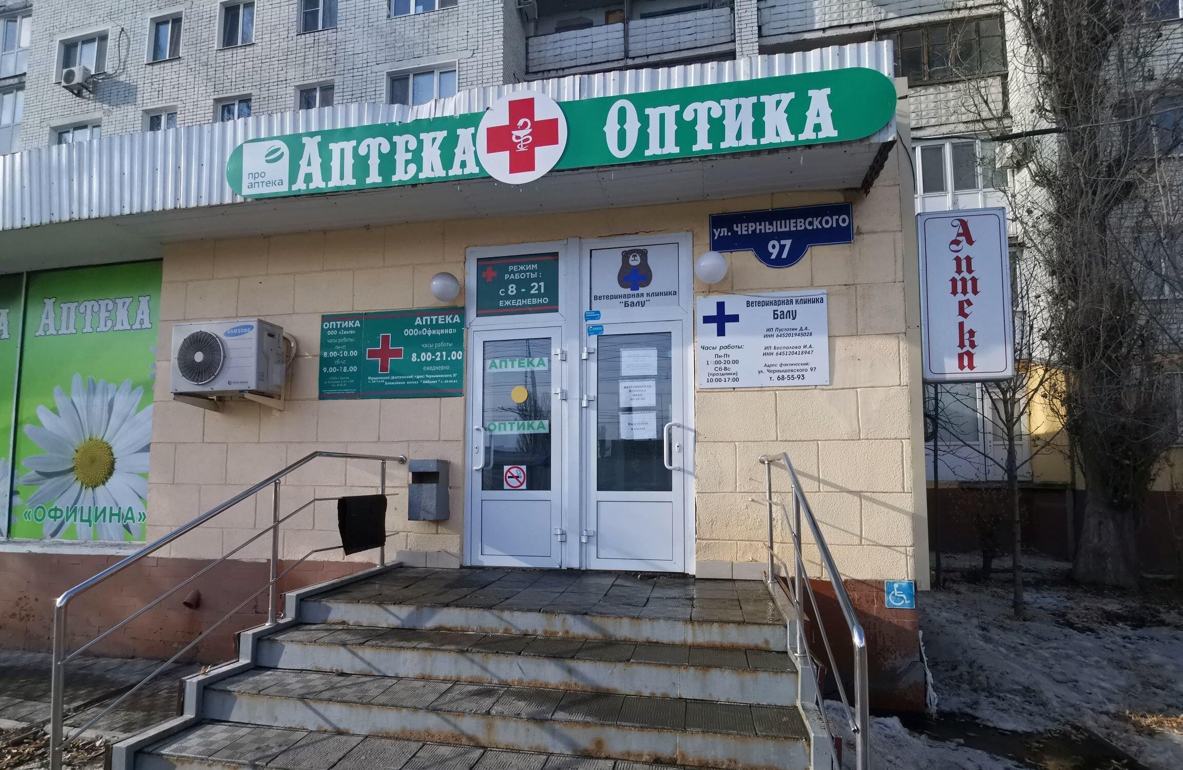 Новости и сообщения с официальной страницы в соцсетях ветеринарной ...