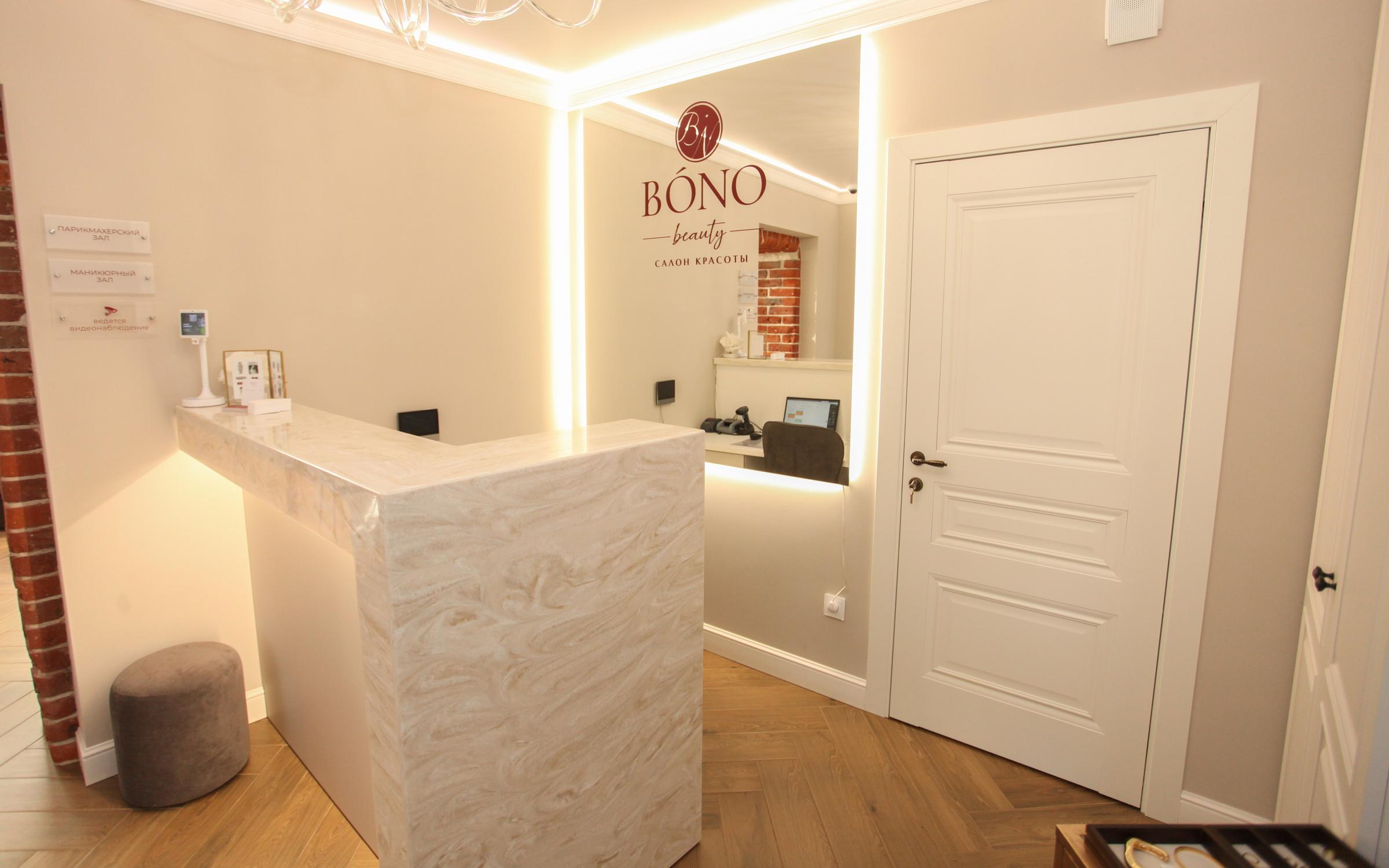 Bono beauty, салон красоты на Советской улице в Иванове 📍 отзывы, фото, цены на процедуры, время ...