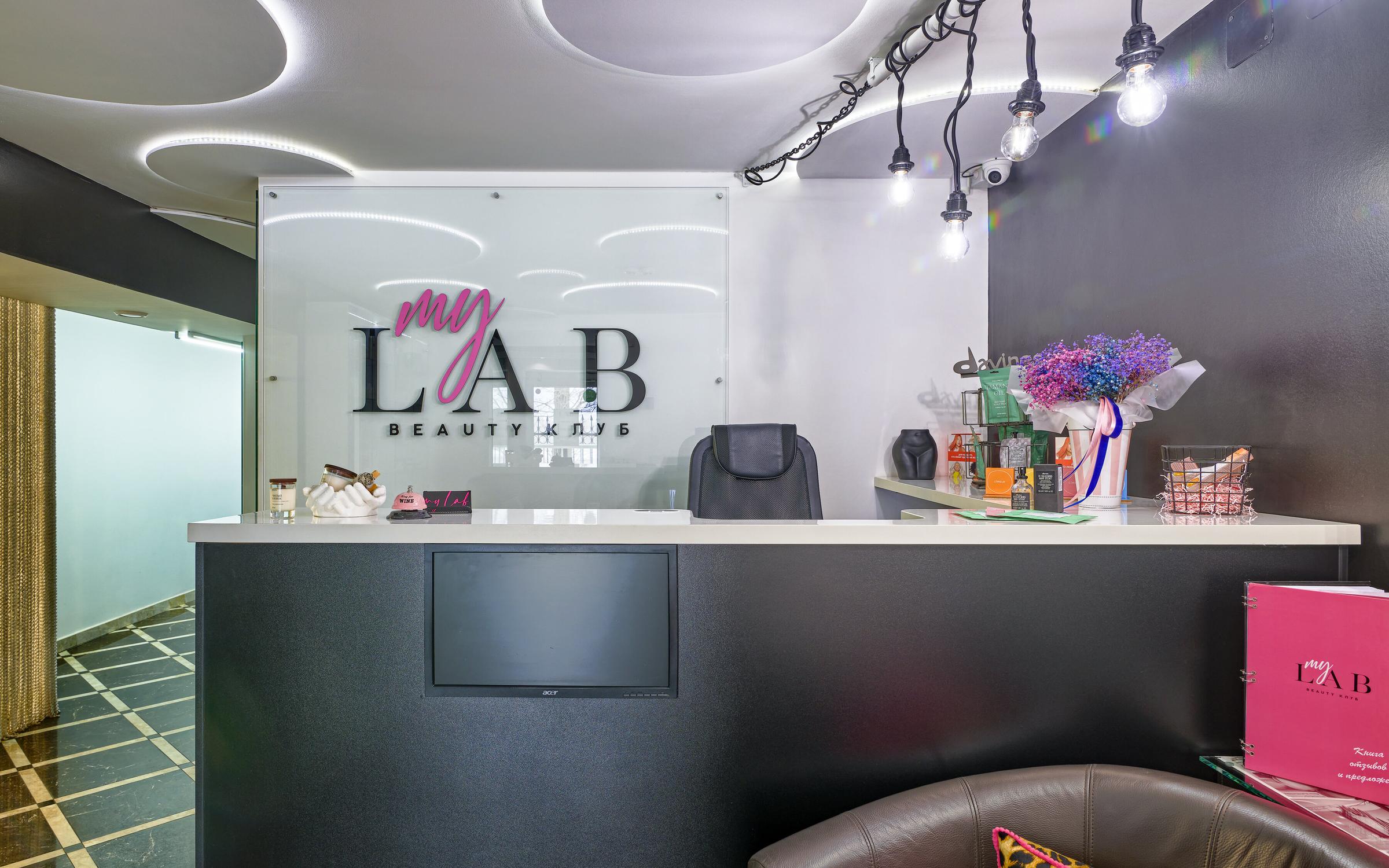 My Lab, клуб красоты на Иртышской набережной в Омске 📍 отзывы, фото, цены на процедуры, время ...