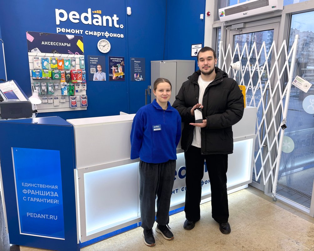 Pedant.ru, сервисный центр на проспекте Энгельса, 139 к 3, Санкт ...