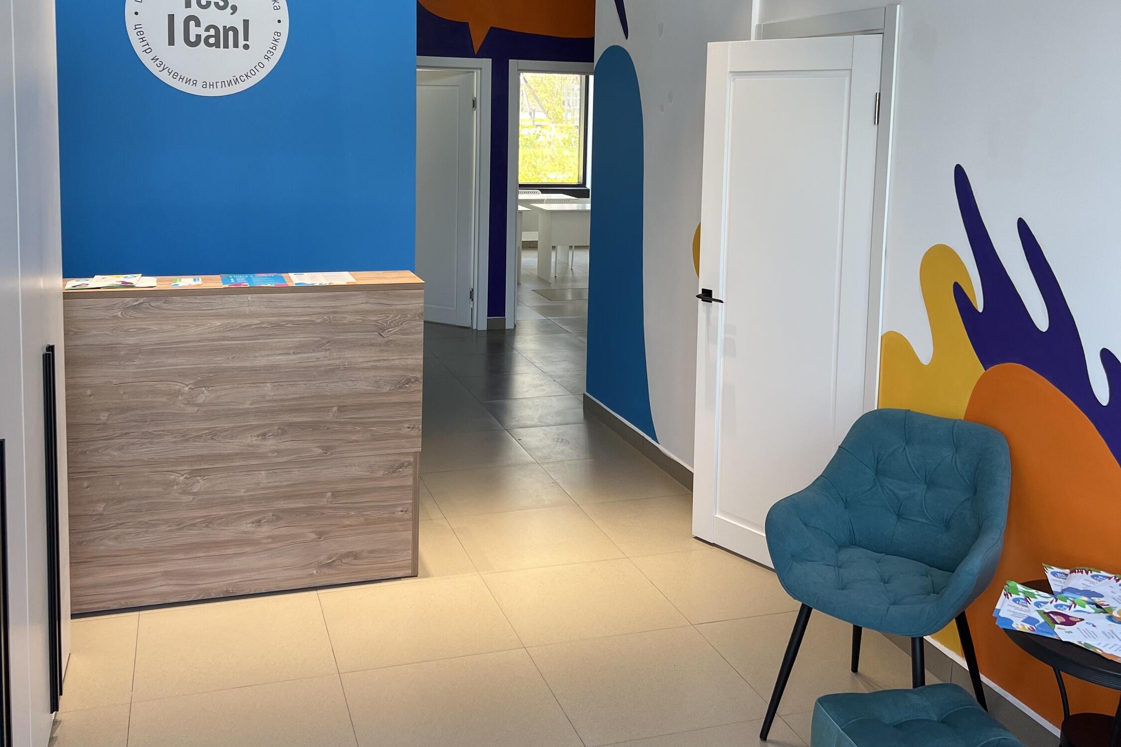 Yes, I Can!, учебный центр на метро Варшавская в Москве 🎓 отзывы, фото ...