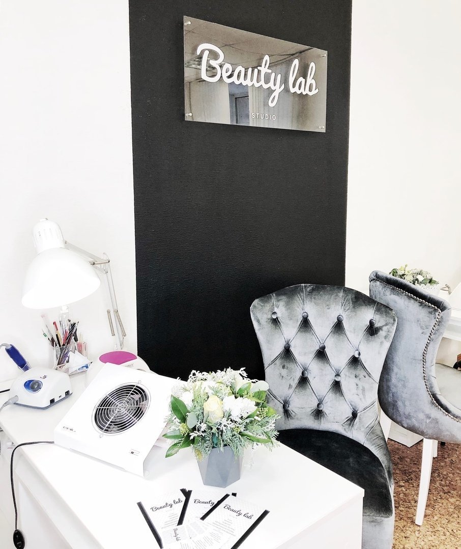 Beauty lab studio, студия красоты на улице имени Татьяны Барамзиной в ...