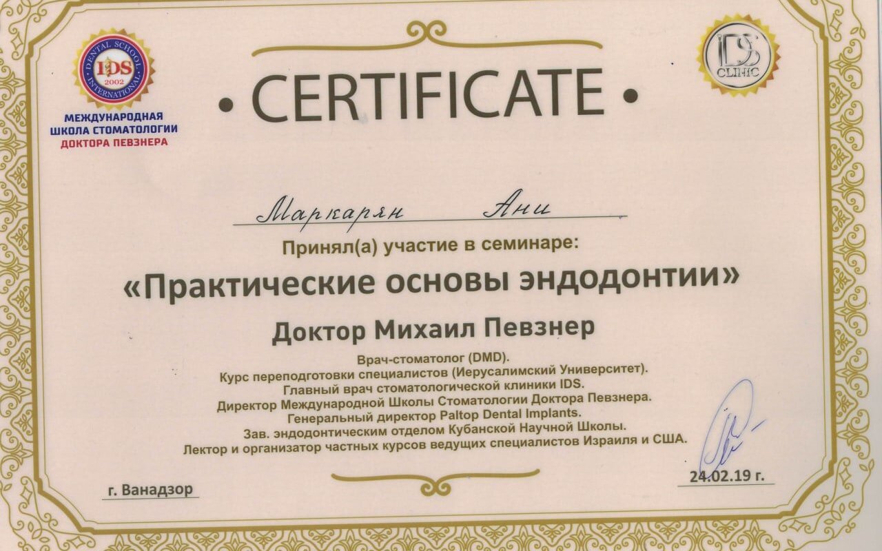 стоматолог, стоматолог-ортопед, стоматолог-терапевт – запись на приём в Москве – Zoon.ru