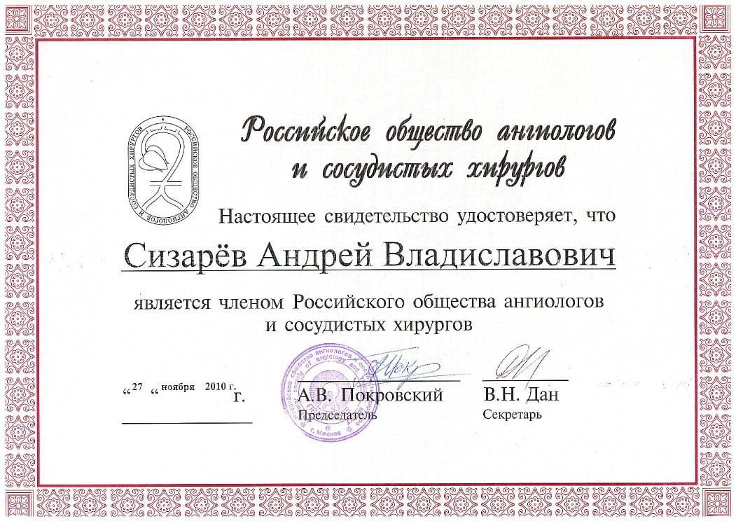 врач УЗИ, хирург – 10 отзывов о враче – запись на приём в Москве – Zoon.ru