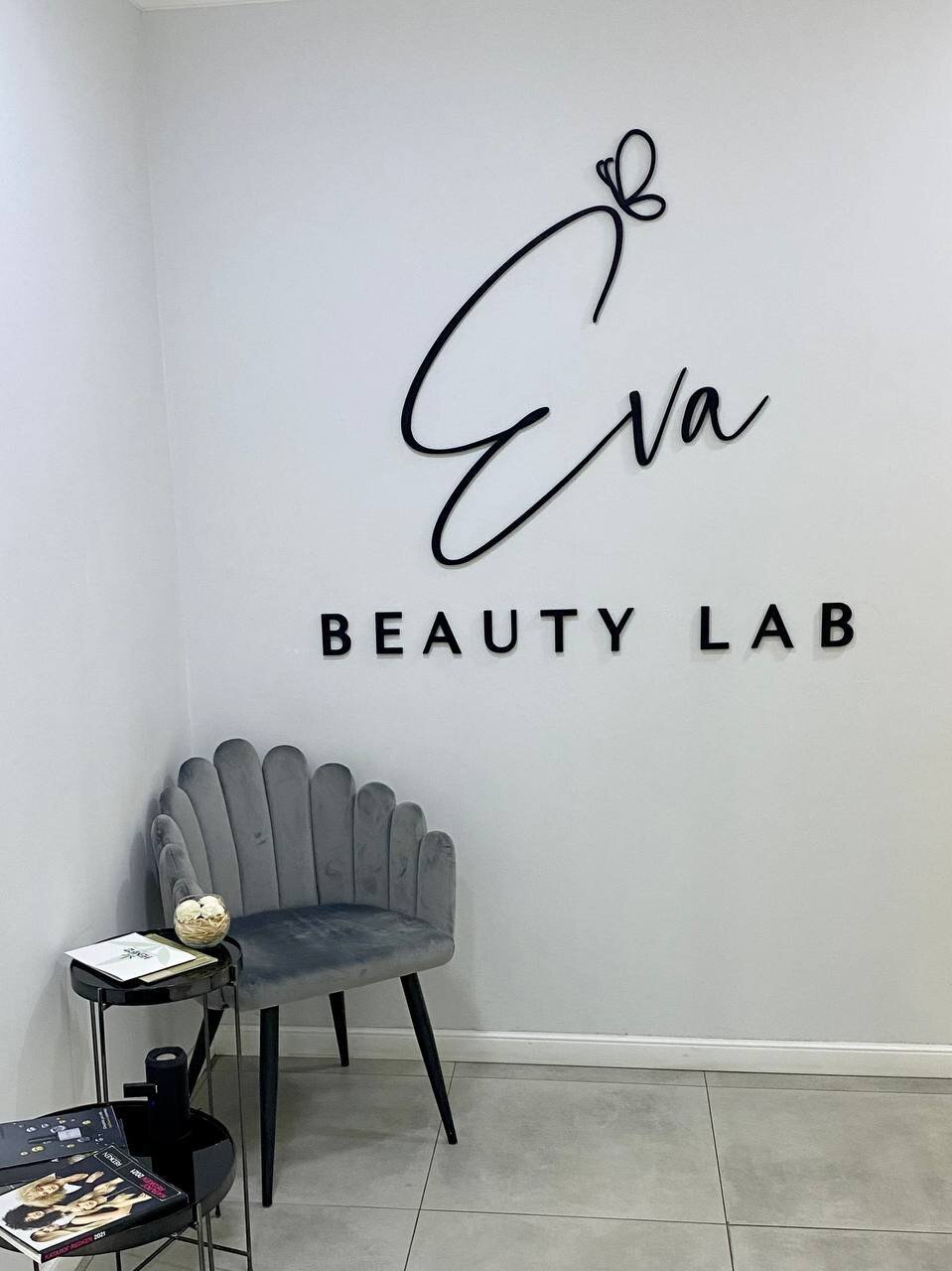 Специалисты салона красоты Eva beauty lab по адресу Москва, улица ...