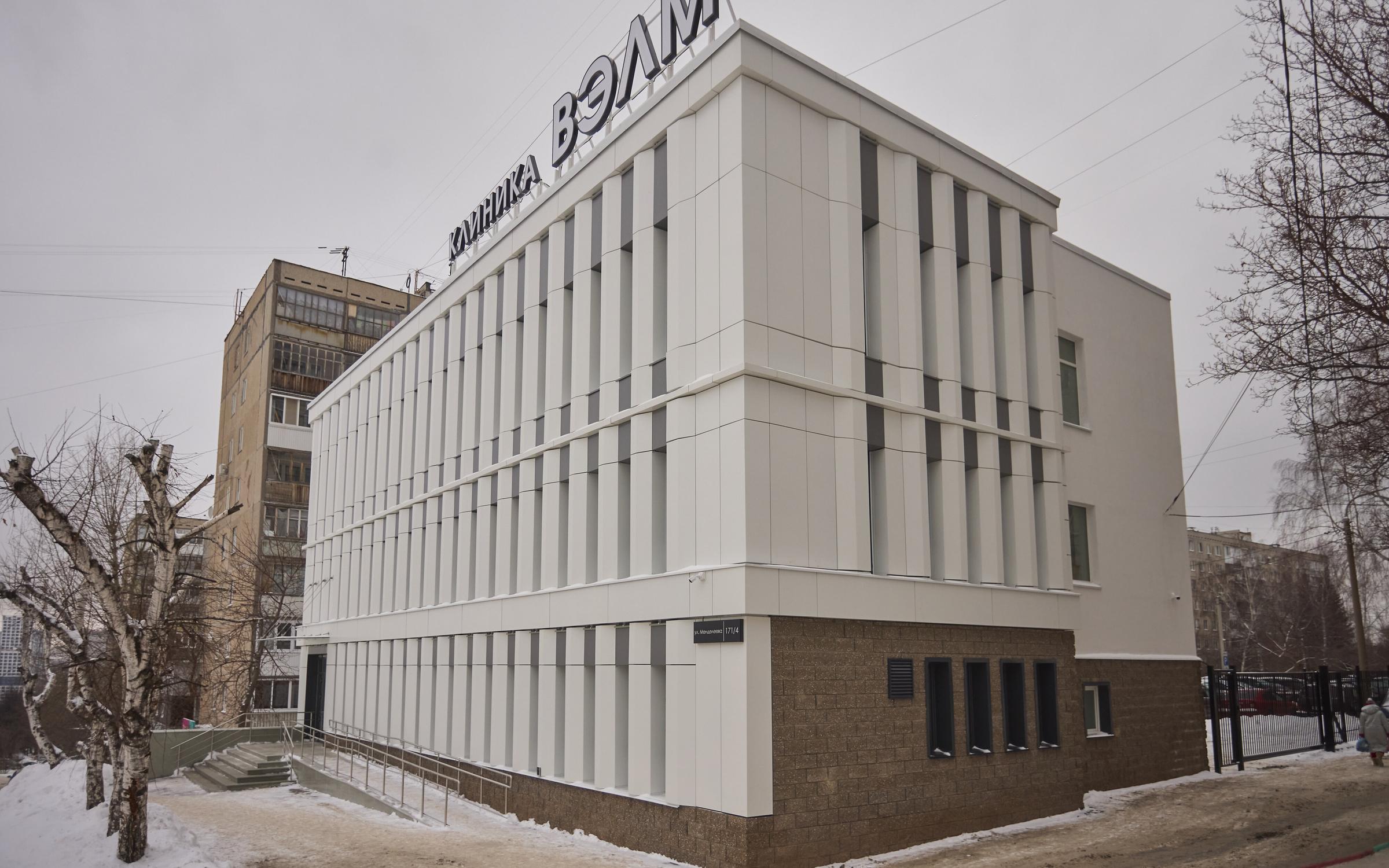 ВЭЛМ, реабилитационная клиника по адресу Уфа, улица Менделеева, 171/4 - отзывы, фото, цены ...