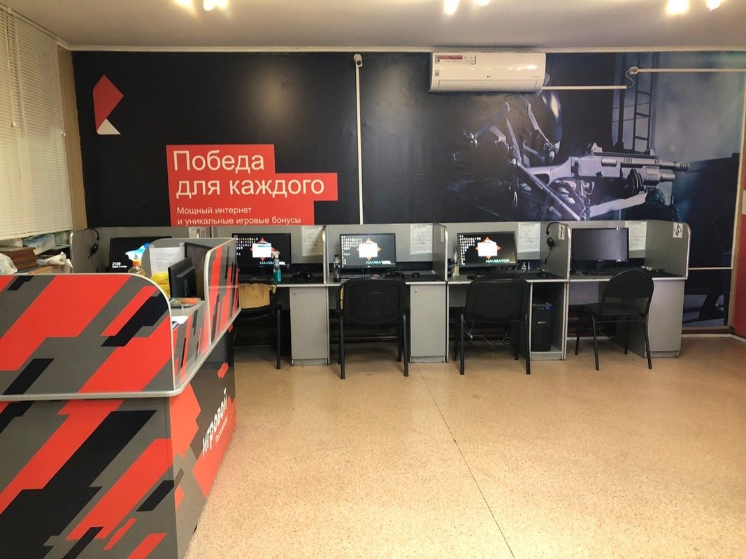 Цены компьютерного клуба Navigator по адресу Горно-Алтайск ...